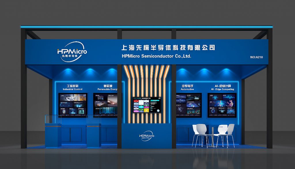 IAR与先楫半导体达成战略合作，全面支持先楫半导体高性能RISC-V MCU开发 – 芯扒客